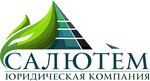 Salutem (Shcherbakovskiy Lane No:7), hukuk büroları  Kazan'dan