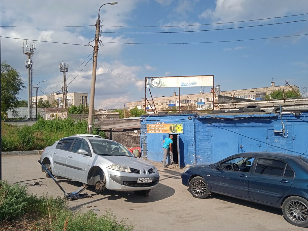 Oto lastik tamiri Как себе, Novokuybyşevsk, foto