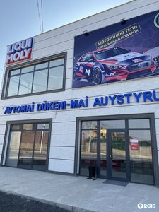Liqui Moly (Shaıahmetov kóshesi No:7/3, Shymkent), otomobil servisi  Çimkent'ten (Şımkent'ten)