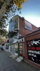 Velvet (Stavropolskaya Street No:124А, Krasnodar), güzellik salonu  Krasnodar'dan