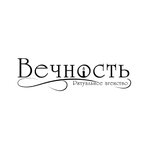 Vechnost (Krasnyh Partizan Street No:63), cenaze hizmetleri  Krasnodar'dan