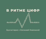 Vritmecifr (Antona Valeka Street No:15), muhasebeciler  Yekaterinburg'dan