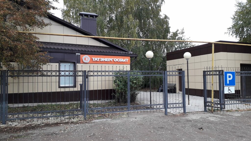 Enerji firmaları Tatenergosbyt, Tataristan, foto