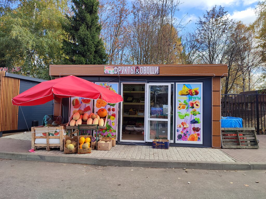 Manavlar Fruits and Vegetables, Moskova ve Moskovskaya oblastı, foto