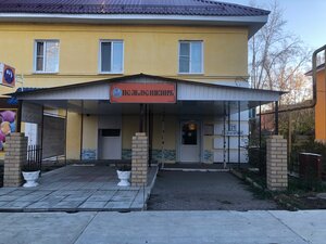 Pelmeshkin (40 Let Oktyabrya Street No:31), kafe  Nijniaya Tura'dan