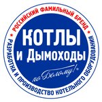 TD Teplo v dar (Krasnodarskaya ulitsa No:32А), kazan ve kazan ekipmanları  Anapa'dan