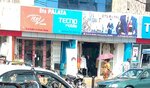 Ets Palata (Brazzaville, Avenue de la Paix), cep telefonu ve aksesuarları satış mağazaları  Brazzaville'den
