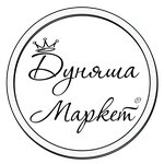 Dunyasha Market (Moscow, Nizhnyaya Syromyatnicheskaya Street, 10с7), market  Moskova'dan