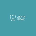 Denta-Lux (proyezd Vostretsova No:5), diş sağlığı poliklinikleri  Magadan'dan