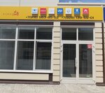 Almaz 126 (Energetikov Lane No:1А/5), otomobil yedek parçaları  Rostov‑na‑Donu'dan