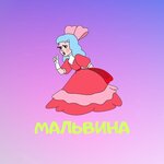 Мальвина (Olomoutskaya ulitsa No:31В), çocuk gelişim merkezleri  Voljski'den