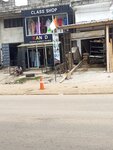 Class shop (Ivory Coast, Abidjan, La commune Yopougon, Rue O148), moda evleri  Abican'dan
