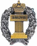 Адвокат Шило Д.С. (Rashpilevskaya ulitsa No:20/1), avukatlar  Krasnodar'dan