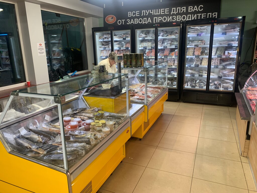 Gıda pazarı Столичные гастрономы, Moskova, foto