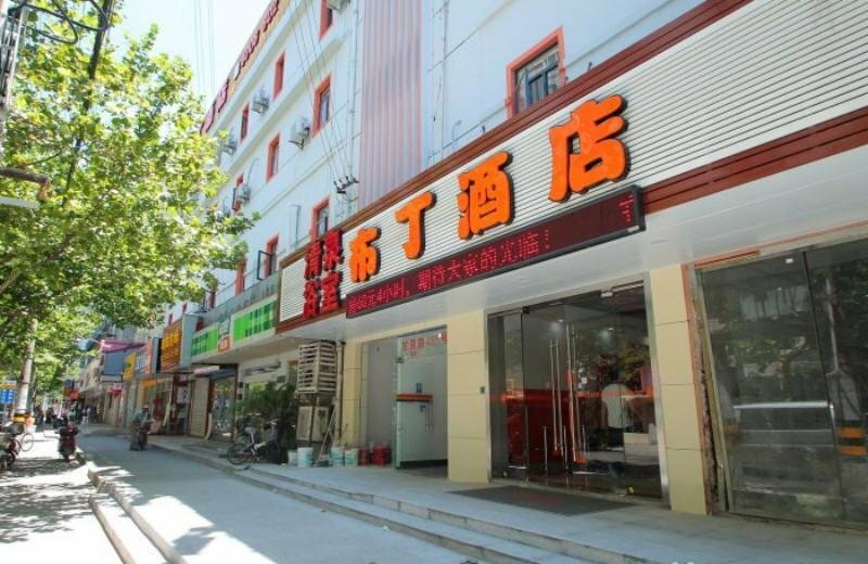Otel Pod Inn Shanghai Ganquan Road, Şanghay, foto