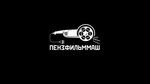 “Penzfilmmash” (Chkalova Street No:80А), film stüdyoları  Penza'dan