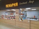 Хлебный мир (Studyonovskaya Street No:184), ekmek fırını  Lipetsk'ten