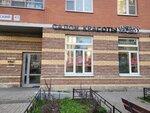 Remakers (Sovetskiy Avenue No:43к1, territoriya Ust-Slavyanka), güzellik salonu  Saint‑Petersburg'dan