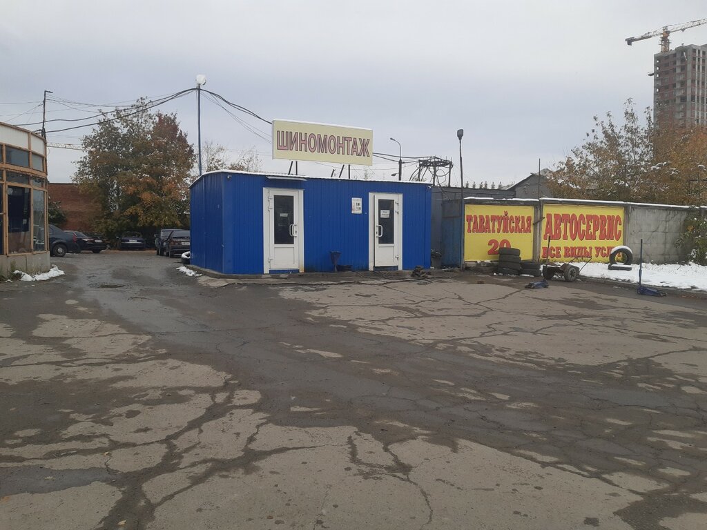 Otomobil servisi Автосервис, Yekaterinburg, foto