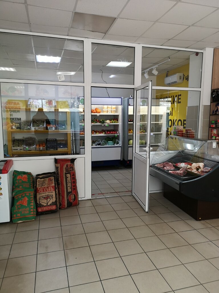 Manavlar Магазин овощей и фруктов, Moskova, foto