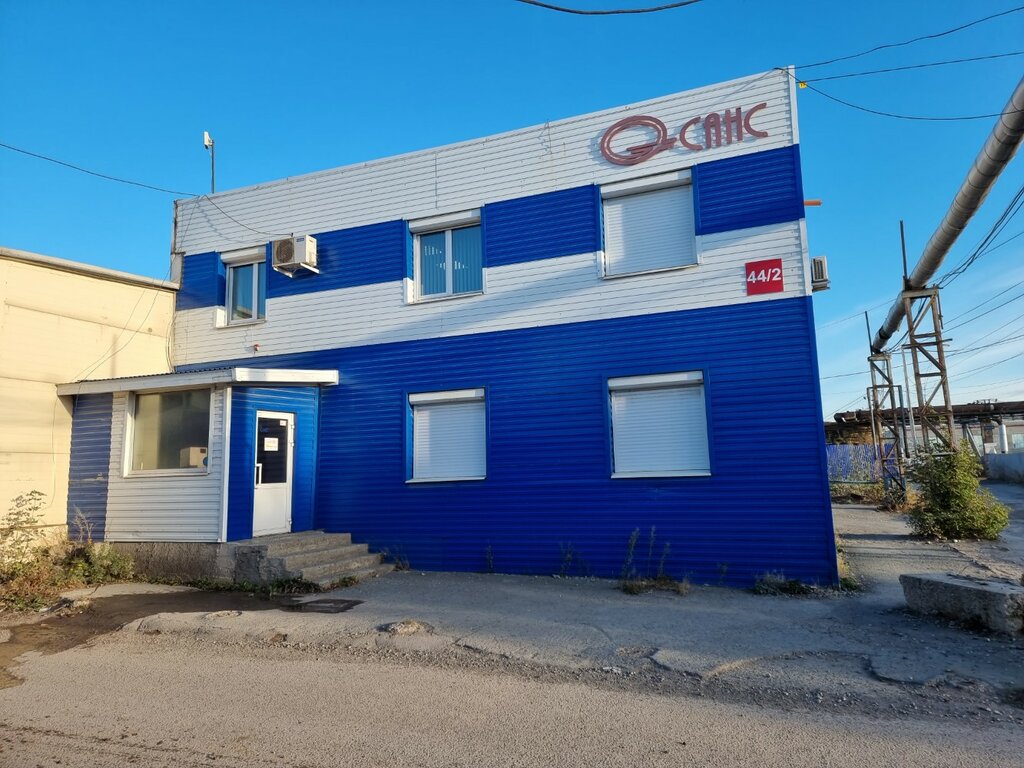 Tek kullanımlık mutfak gereçleri Стандарт, Perm, foto