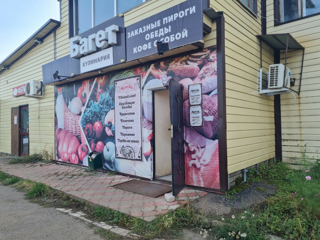 Resim, tablo ve çerçeve mağazaları Багет, Başkurdistan, foto