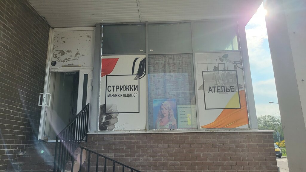 Terziler Ателье, Mytişçi, foto