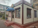 Вальс цветов (Khrustalnaya Street No:12), çiçekçiler  Tver'den