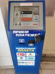 Кенгу24.ру (Karla Marksa Street No:60/1), ödeme terminali  Berdsk'ten
