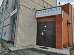 Gostinitsa Prokopenko A. V. Ip (Profsoyuzov Street No:64), otel  Surgut'tan