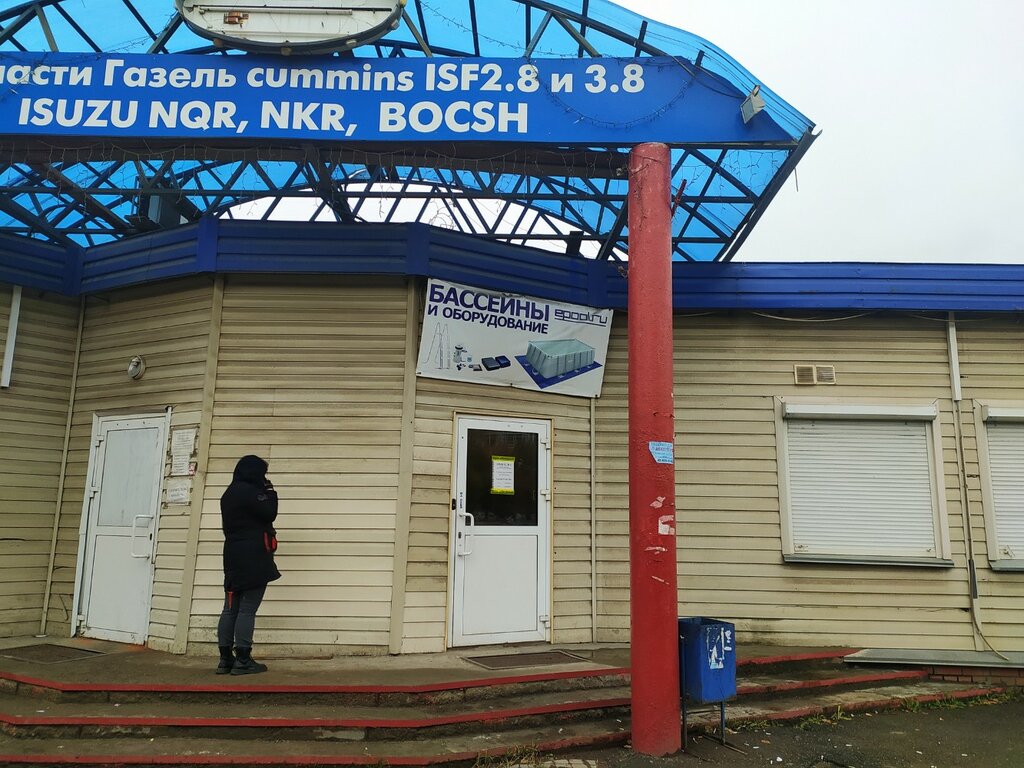 Havuz ve su parkı inşaatı ve ekipmanları Бассейны и оборудование, Izhevsk, foto