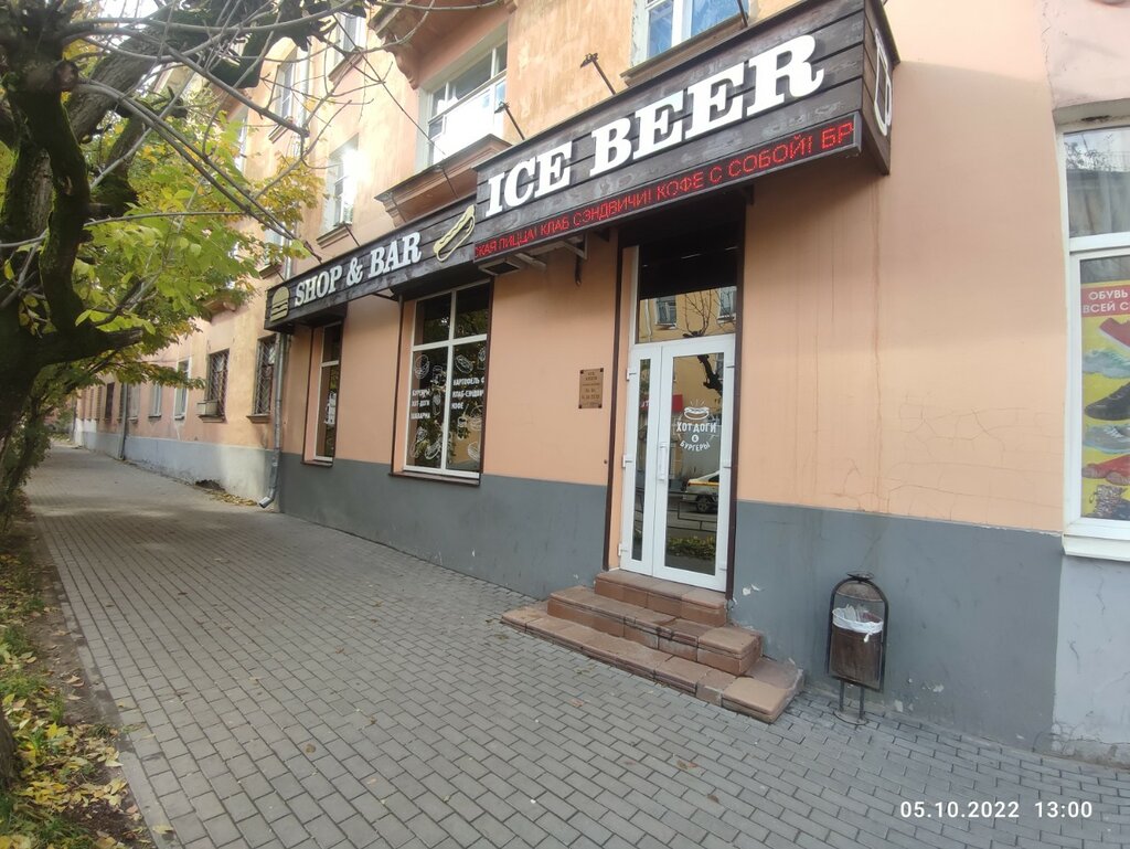 Bar Ice Beer, Tver, foto