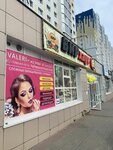 Valeri (Tyumenskiy Highway No:2), kuaförler  Surgut'tan