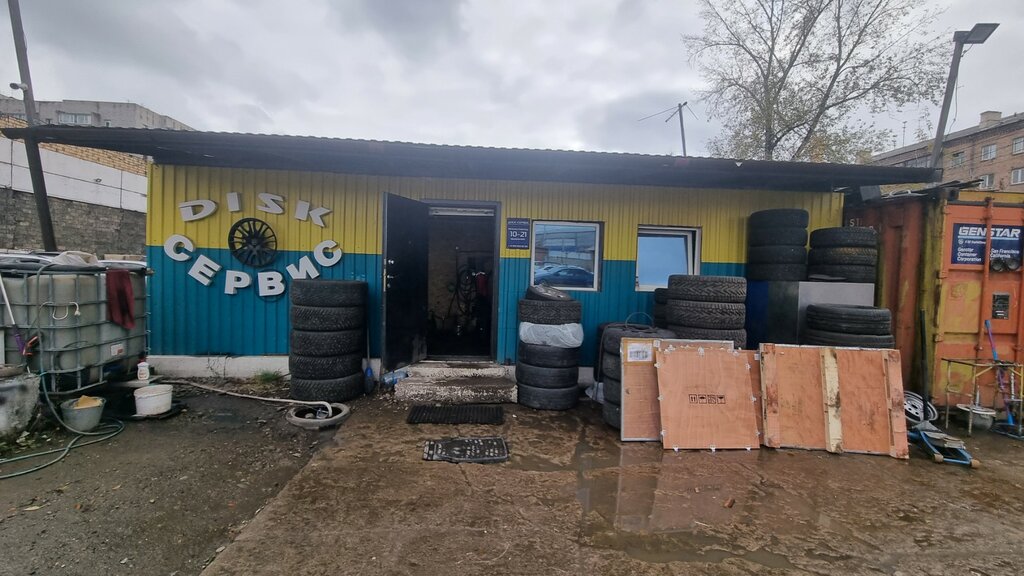 Oto lastik tamiri Disk-Servis, Krasnoyarsk, foto
