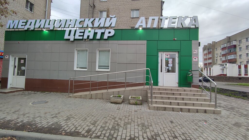 Tıp merkezleri ve klinikler ФирмаФарм, Lipetsk, foto