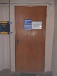 Центр измерительных технологий (8 Marta Street No:13), ölçüm cihazları tamiri  Penza'dan