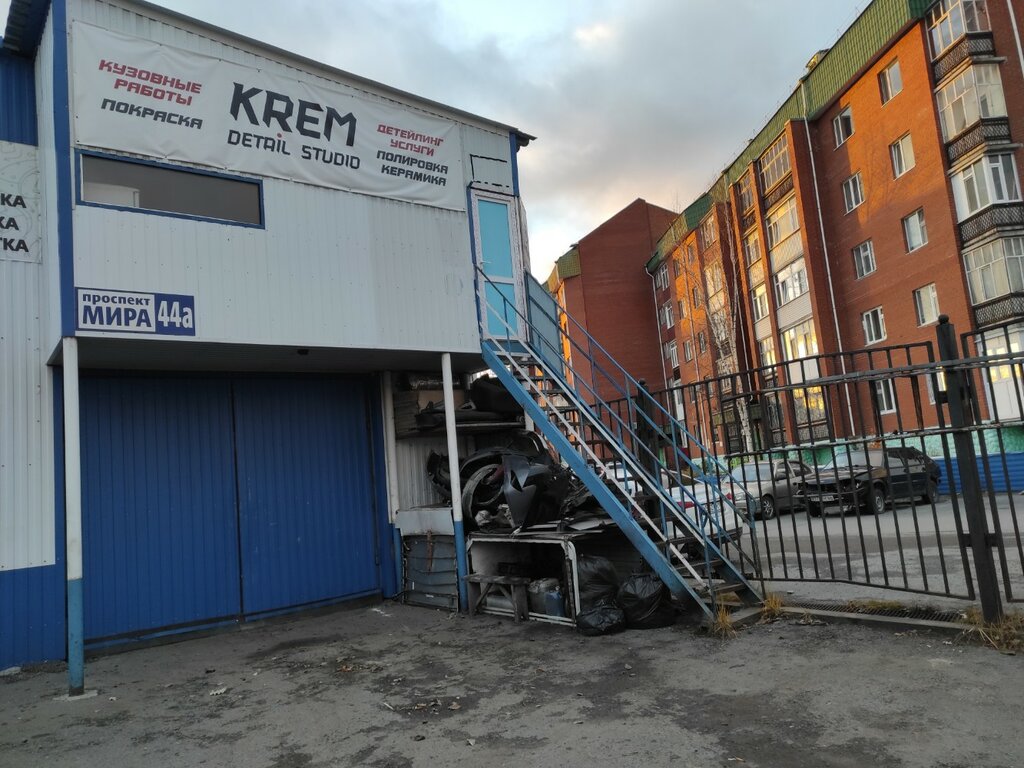 Oto kaporta Krem Detail, Surgut, foto