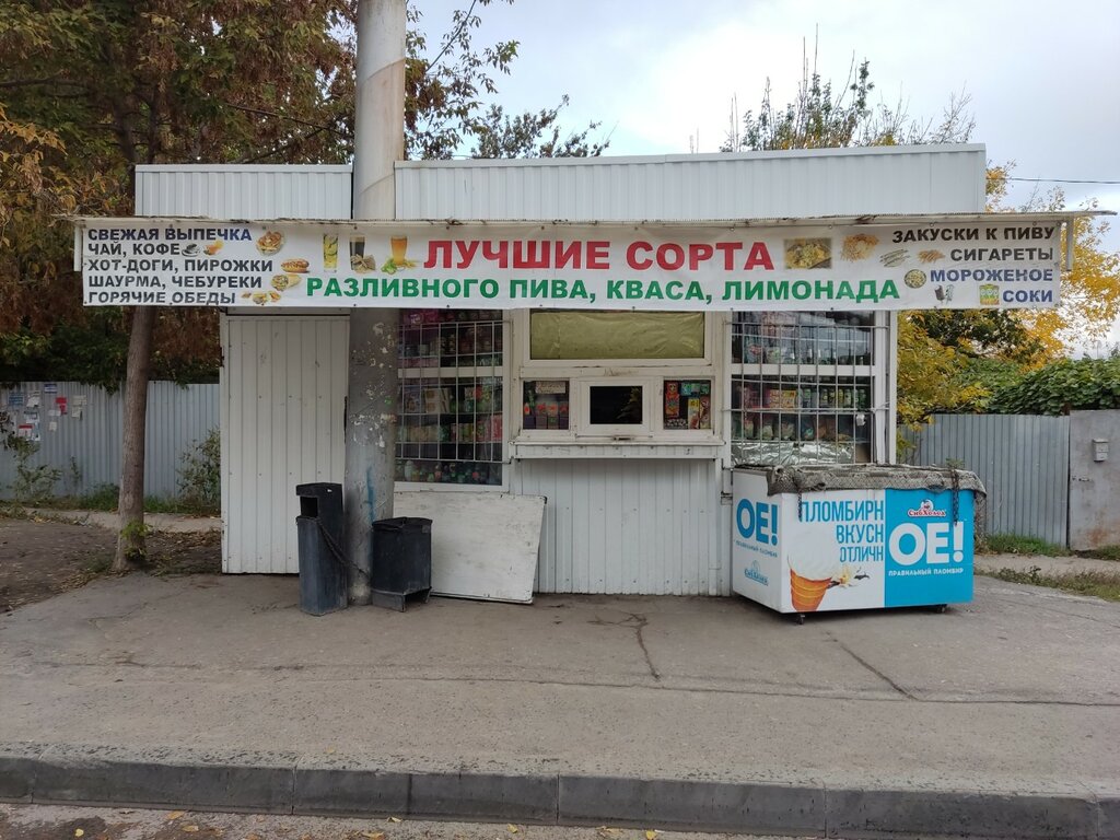 Bira dükkanı Магазин пива, Saratov, foto