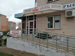 Белорусские продукты (N.G. Slavyanova Street No:1), market  Lipetsk'ten