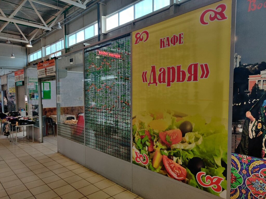 Kafe Дарья, Ufa, foto