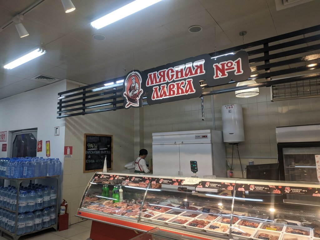 Kasap, şarküteri Мясная Лавка № 1, Astana, foto