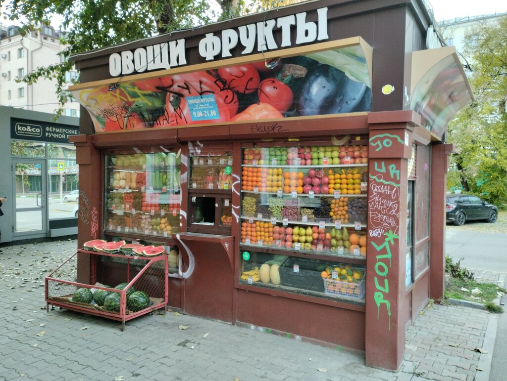 Manavlar Овощи и фрукты, Yekaterinburg, foto