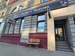 Marina Koroleva (Komsomolskaya Street No:24), pasta, şekerleme ve tatlı  Tiumen'den
