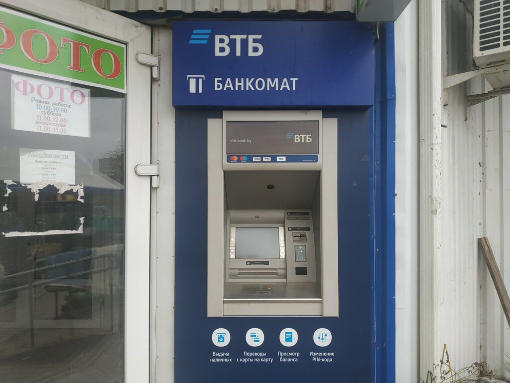 ATM'ler Bank Vtb, bankomat, Vitebsk, foto
