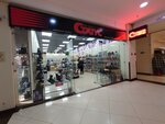 Статус (Bolshaya Moskovskaya ulitsa No:19А), ayakkabı mağazaları  Vladimir'den