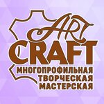 Art Craft (Omskaya ulitsa No:56), terziler  Nijnevartovsk'tan