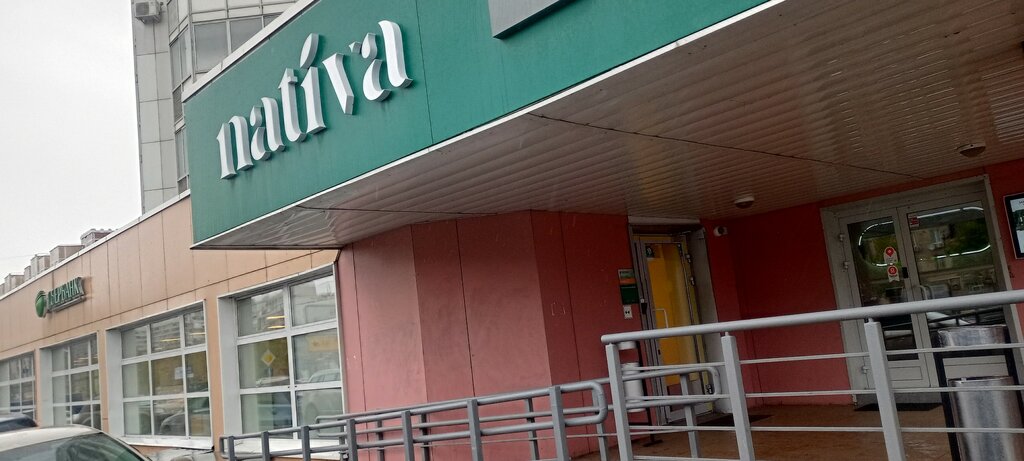 Kurye hizmetleri Сберлогистика, Moskova, foto