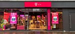 Telekom Shop (North Rhine-Westphalia, Paderborn), cep telefonu ve aksesuarları satış mağazaları  Paderborn'dan