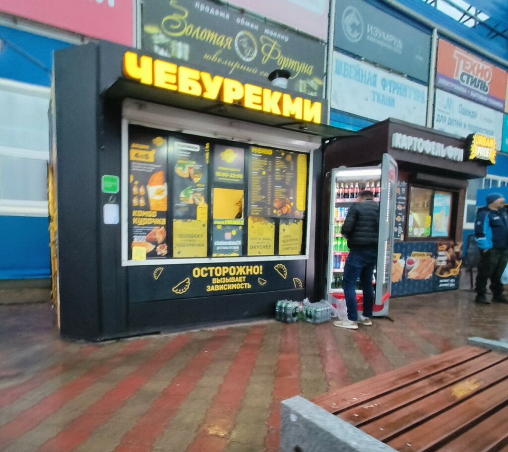 Fast food CheburekMe, Krasnoyarsk, foto