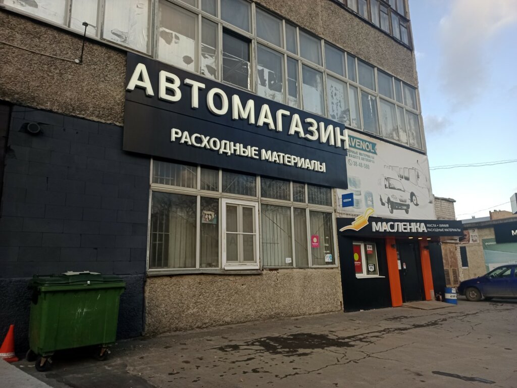 Kurye hizmetleri Dpd, Yekaterinburg, foto